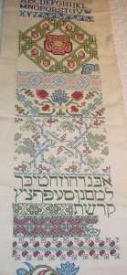 String-Or-Nothing | Tangled Fiber Thoughts